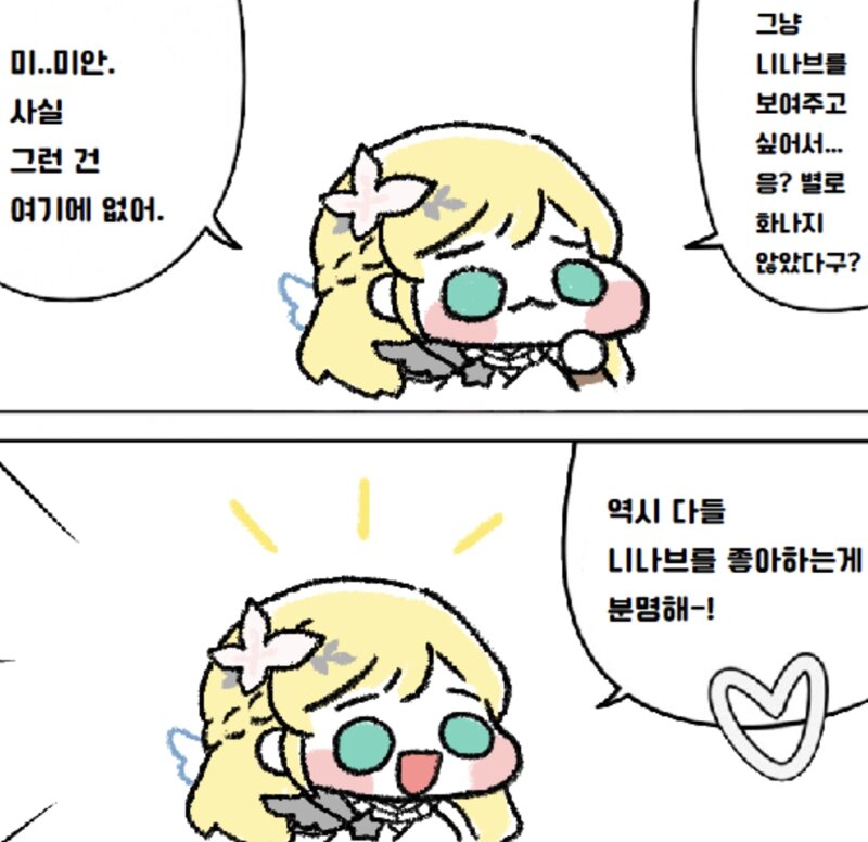 로스트아크 인벤 변태분들이 요청해주신 에키드나 그림 로스트아크 인벤 자유 게시판구