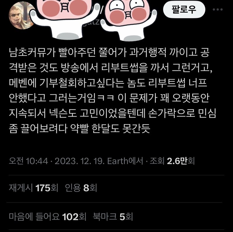 메이플스토리 인벤 리퐁대전이 중요하냐 메이플스토리 인벤 자유게시판