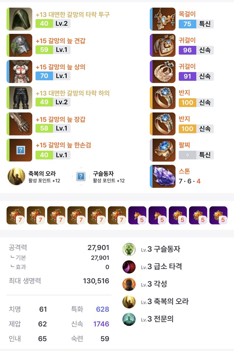 로스트아크 인벤 슈모익 둘중 고민입니다 로스트아크 인벤 자유 게시판