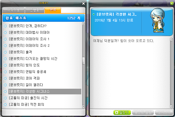 메이플스토리 인벤 하이퍼버닝 유입 가이드장단점 하이퍼 어빌 코강 극딜순서 6차 메이플스토리 인벤 전사 직업게시판
