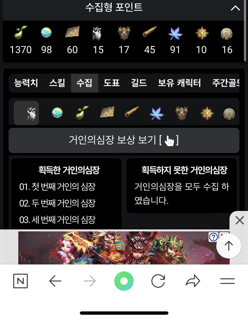 로스트아크 인벤 내실 박탈감을 왜느끼는거지 로스트아크 인벤 자유 게시판