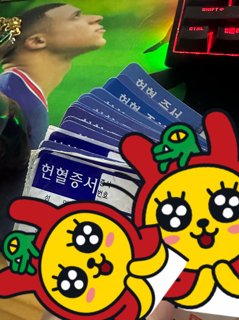 메이플스토리 인벤 헌혈 왜함 메이플스토리 인벤 자유게시판