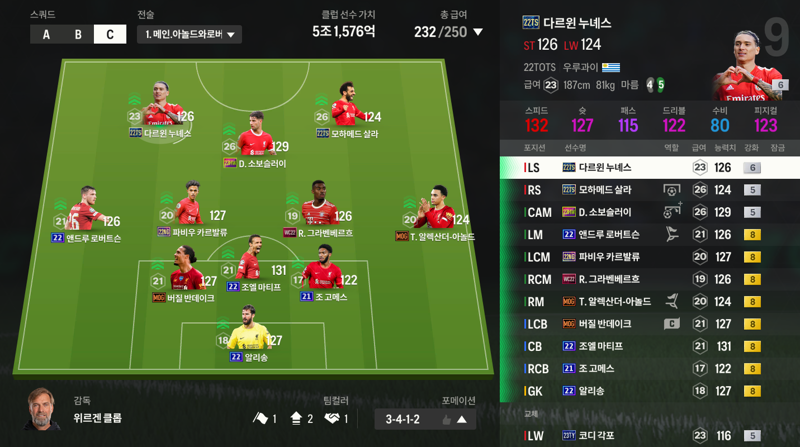 Fc 온라인 인벤 리버풀현역★3백★챔스★아후퇴 Fc 온라인 인벤 자유게시판