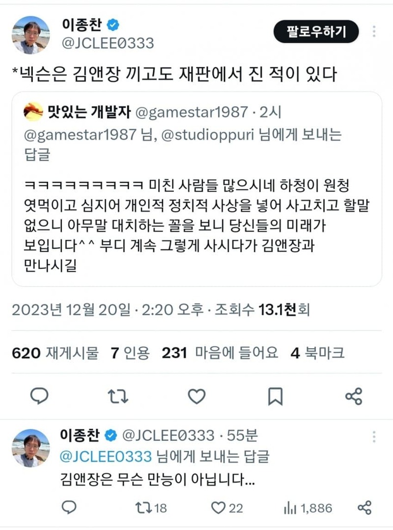 메이플스토리 인벤 김엔장 따위 두려워하지 않는 남페미 메이플스토리 인벤 자유게시판