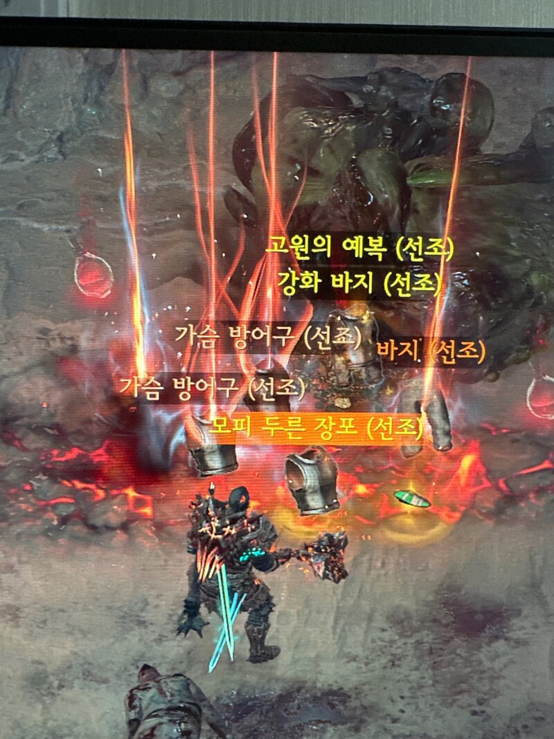 디아블로4 인벤 다른분들은 어케 먹는거죠 디아블로4 인벤 야만용사 게시판