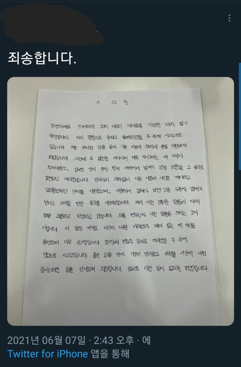 메이플스토리 인벤 조리대회에서 상받은 페미 메이플스토리 인벤 자유게시판