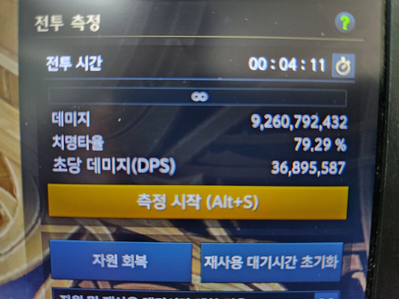 로스트아크 인벤 체술 허수쳐본사람 없음 나만 존나떨어졋나 로스트아크 인벤 인파이터 게시판