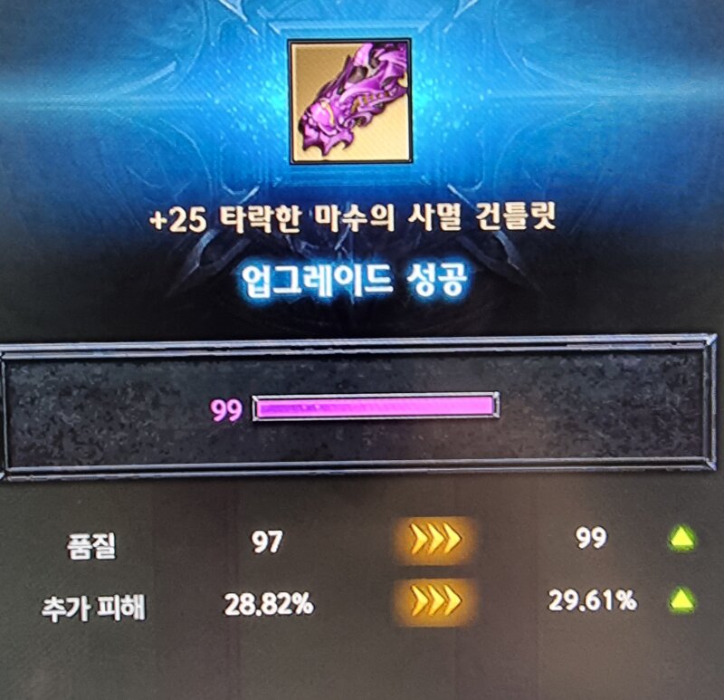 로스트아크 인벤 아니 씻팔 로스트아크 인벤 자유 게시판
