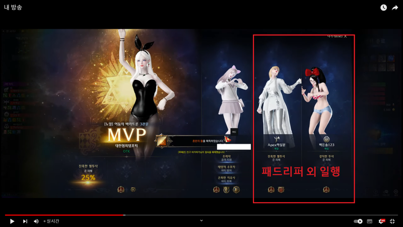 로스트아크 인벤 베일ㅈ목 길드팟 백든솔123패드립박제 로스트아크 인벤 서버 사건사고 게시판