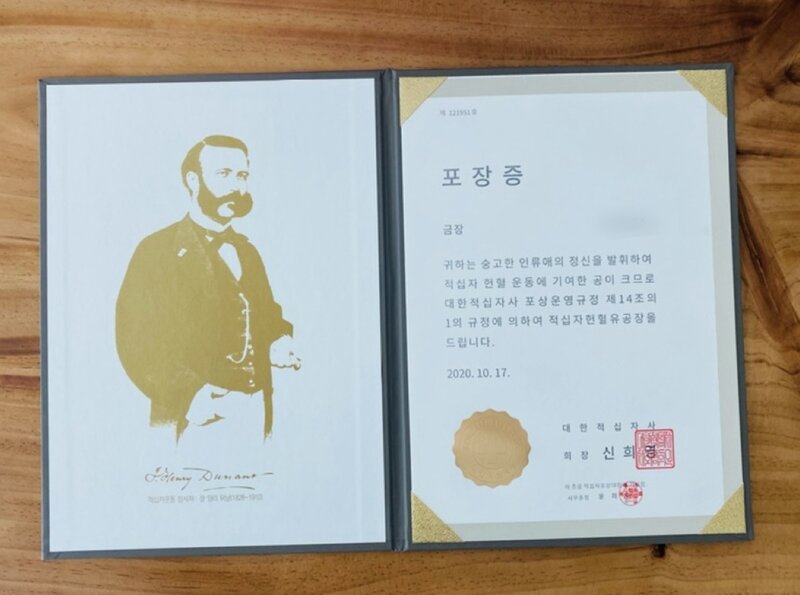 메이플스토리 인벤 헌혈 재밌음 메이플스토리 인벤 자유게시판