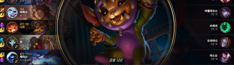 리그오브레전드 인벤 앞으로 후픽 미드 줘야지 Lol 탑 게시판