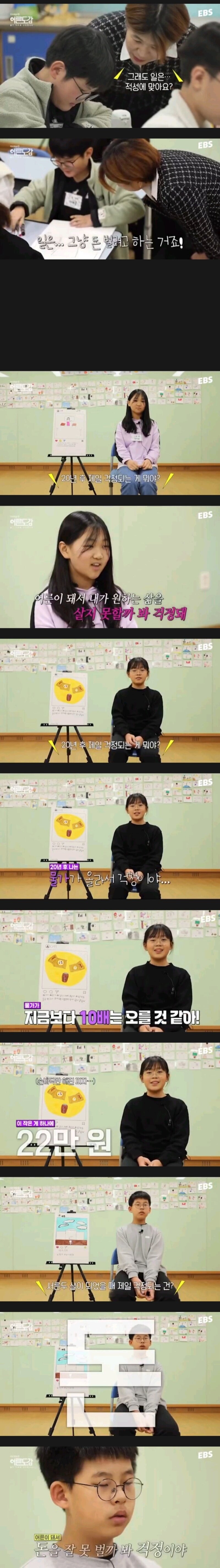 메이플스토리 인벤 대한민국의 미래 꿈나무들 근황 메이플스토리 인벤 자유게시판