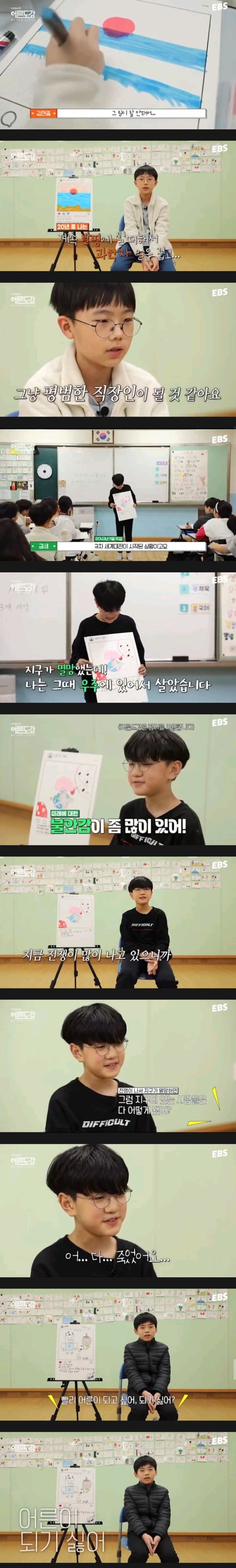 메이플스토리 인벤 대한민국의 미래 꿈나무들 근황 메이플스토리 인벤 자유게시판