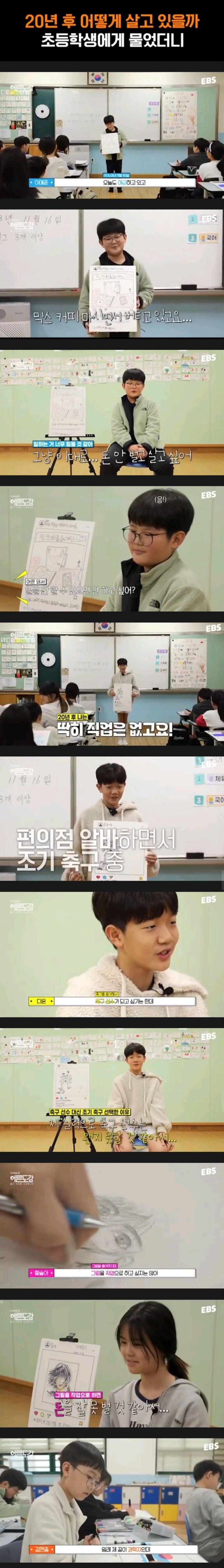 메이플스토리 인벤 대한민국의 미래 꿈나무들 근황 메이플스토리 인벤 자유게시판