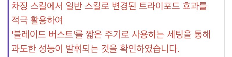 로스트아크 인벤 슈차가 더 너프된거 맞나요 로스트아크 인벤 블레이드 게시판