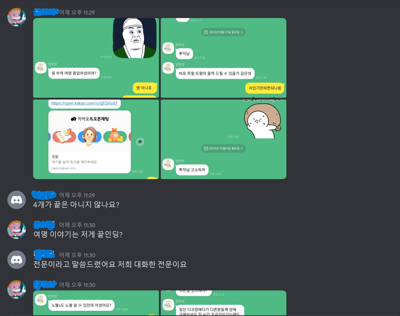 메이플스토리 리부트섭 이슈 리1 검마 해방퀘 관련 분쟁 판단 부탁드립니다 Vortex Gaming