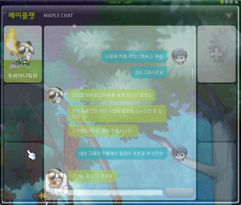 리1 검마 해방퀘 관련 분쟁 판단 부탁드립니다 볼텍스 게이밍