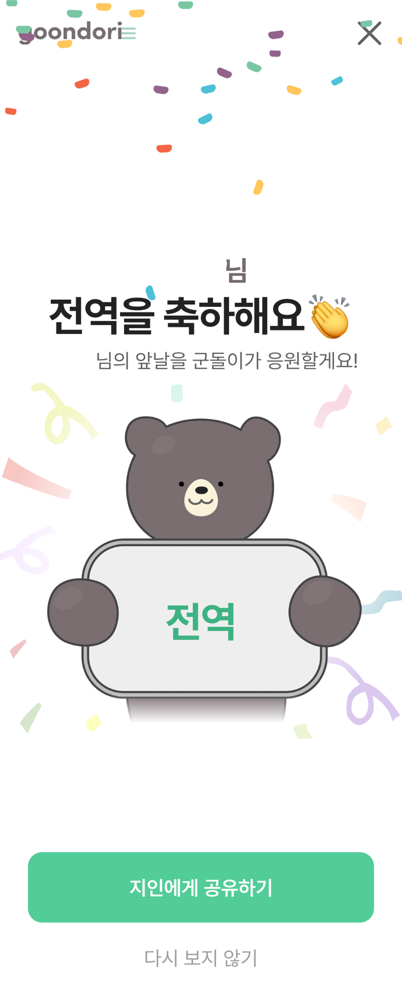 메이플스토리 인벤 아 ㅋㅋ 치트키라고 메이플스토리 인벤 자유게시판