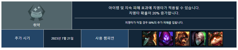 리그오브레전드 인벤 아레나 케일 잘 모르는 꿀잼 증강 Lol 탑 게시판