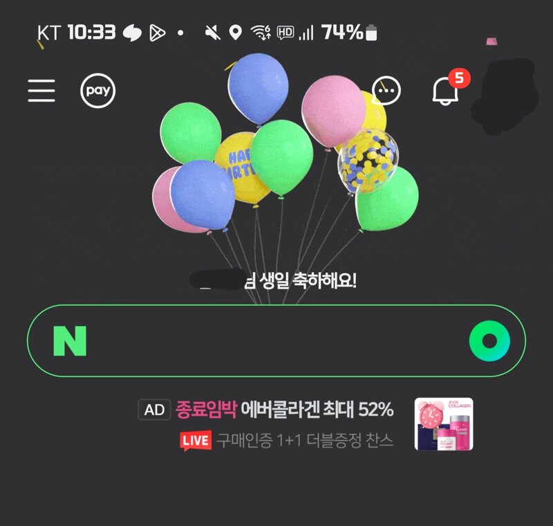 메이플스토리 인벤 하 드디어 메이플스토리 인벤 자유게시판