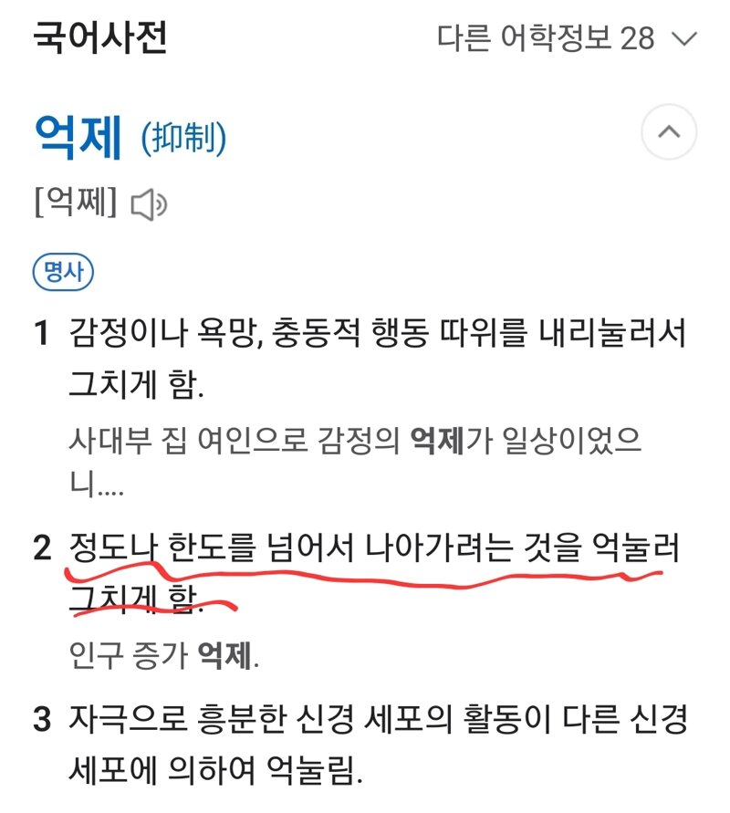 로스트아크 인벤 억모닉 패싱이유 알거같음 로스트아크 인벤 데모닉 게시판