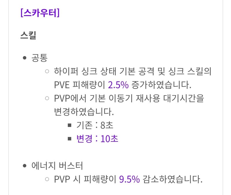 로스트아크 인벤 유산 조금 상향 로스트아크 인벤 스카우터 게시판