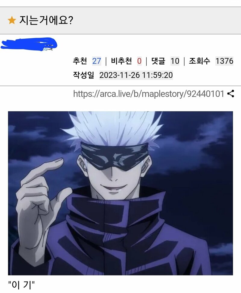 메이플스토리 인벤 지는거에요 메이플스토리 인벤 자유게시판