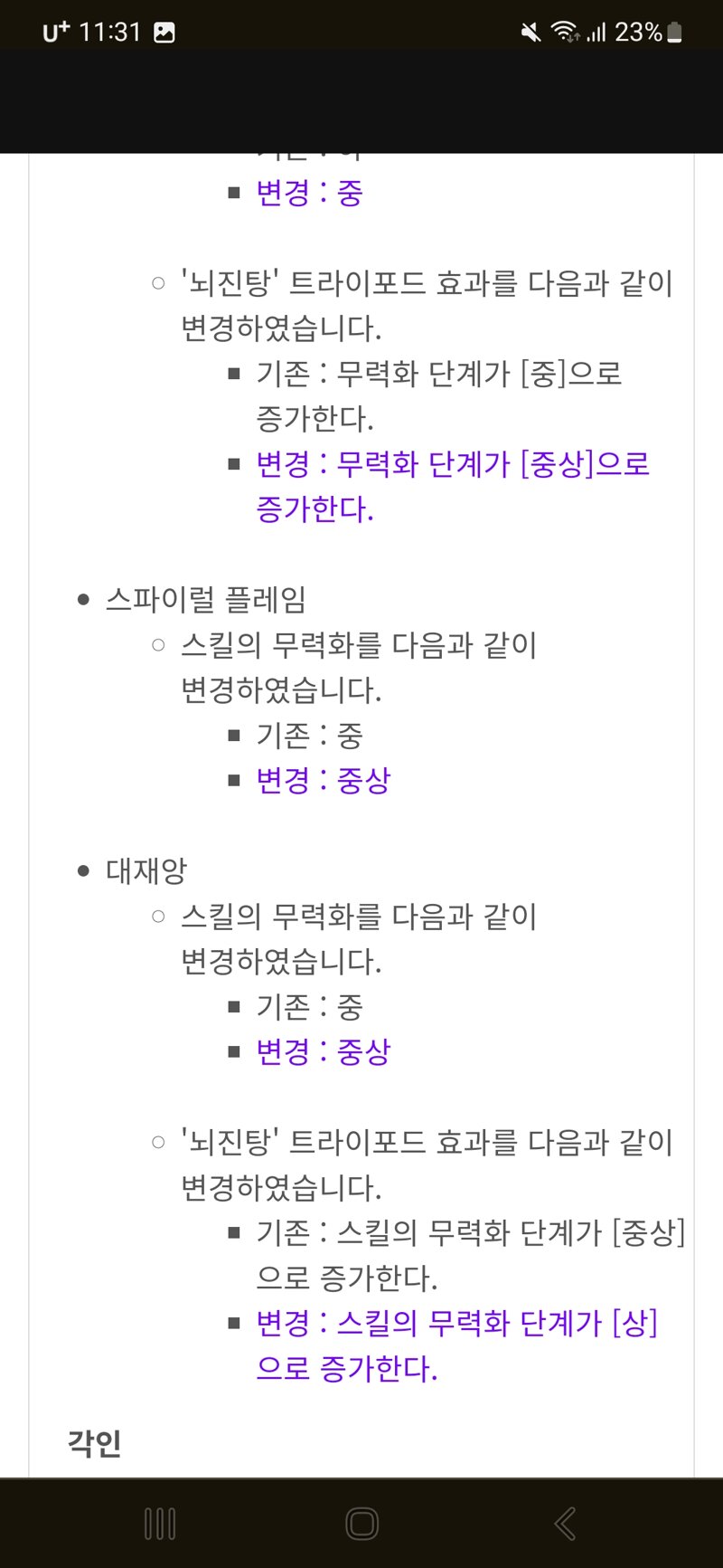 로스트아크 인벤 스마게가 그냥 아빠랑 같이 먹어~ 하면서 던져준거임 로스트아크 인벤 건슬링어 게시판
