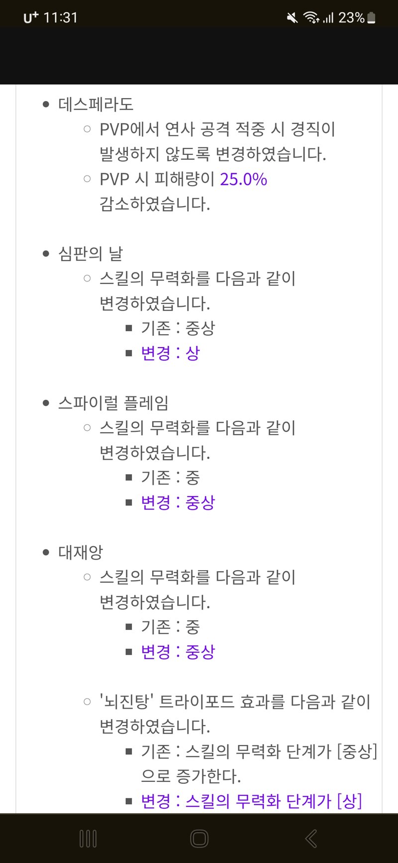 로스트아크 인벤 스마게가 그냥 아빠랑 같이 먹어~ 하면서 던져준거임 로스트아크 인벤 건슬링어 게시판