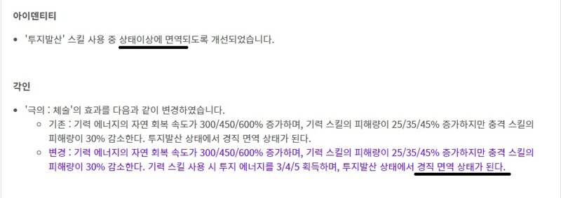 로스트아크 인벤 이게 무슨 뜻이에요 로스트아크 인벤 인파이터 게시판