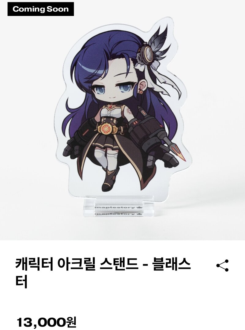 메이플스토리 인벤 와 군단장 스탠드 뭐임 메이플스토리 인벤 자유게시판