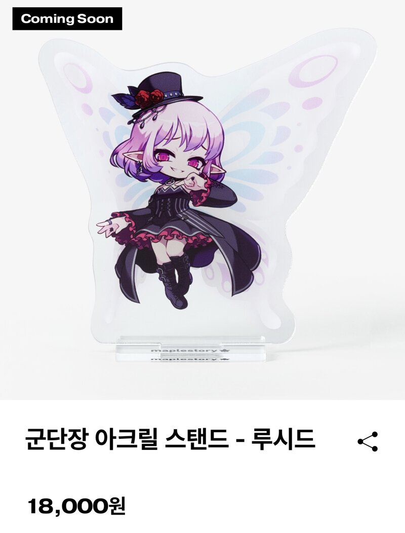 메이플스토리 인벤 와 군단장 스탠드 뭐임 메이플스토리 인벤 자유게시판
