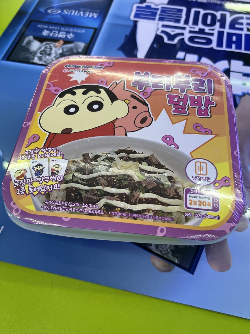 메이플스토리 인벤 이게 폐기 나왔었네 메이플스토리 인벤 자유게시판