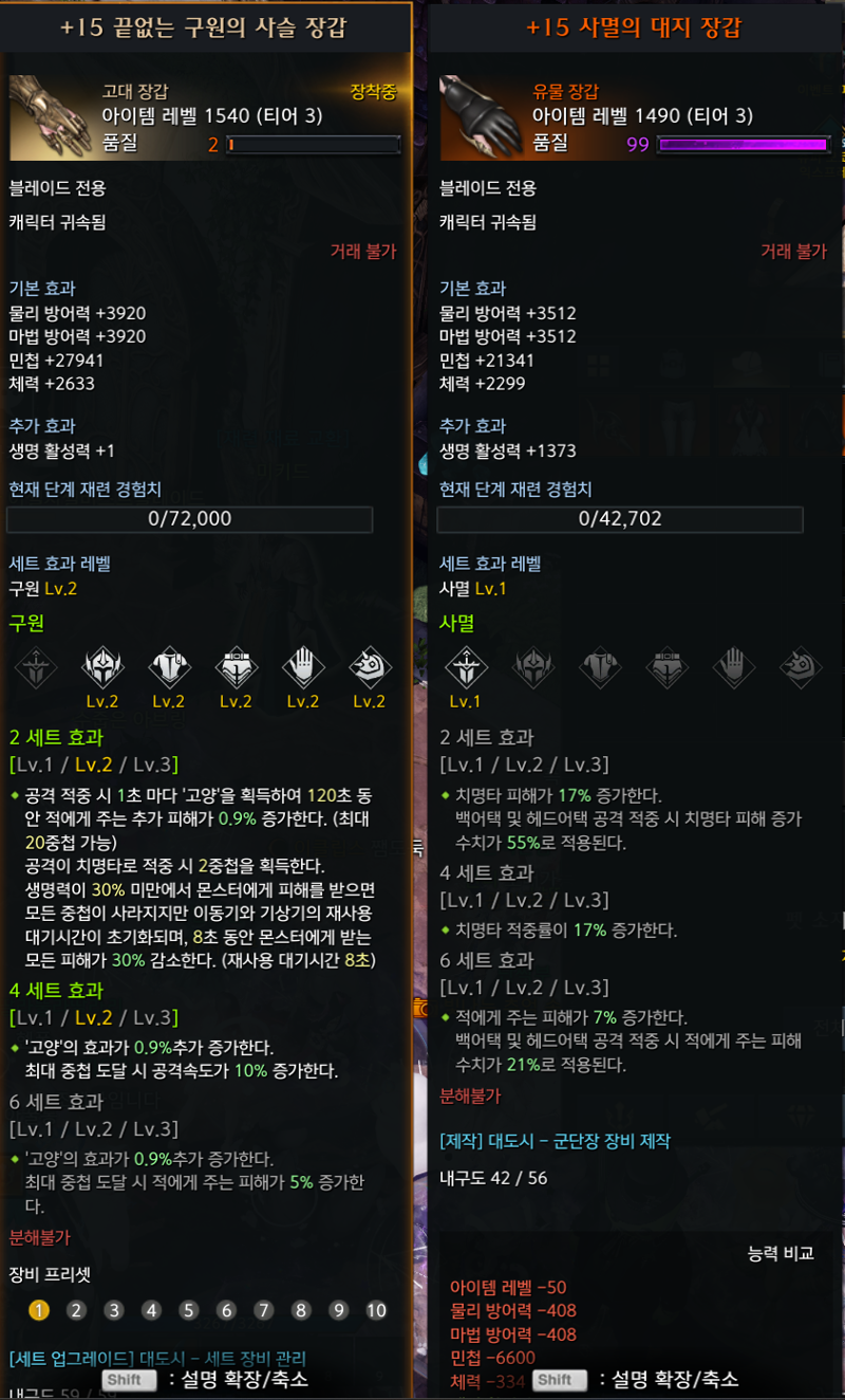 로스트아크 인벤 품질 옮기기 가능 로스트아크 인벤 자유 게시판