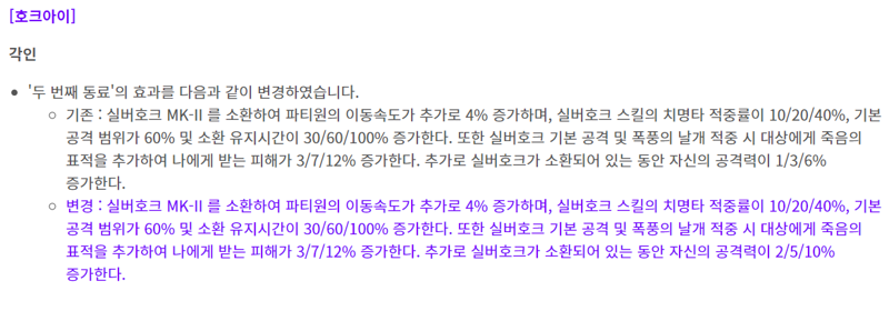 로스트아크 인벤 두동 버프네요 로스트아크 인벤 호크아이 게시판
