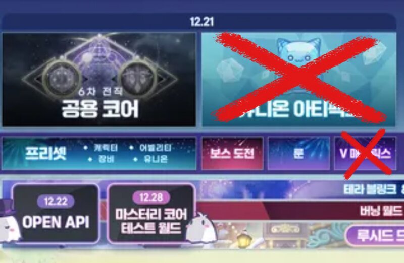 메이플스토리 인벤 아티팩트 1차라며 메이플스토리 인벤 자유게시판