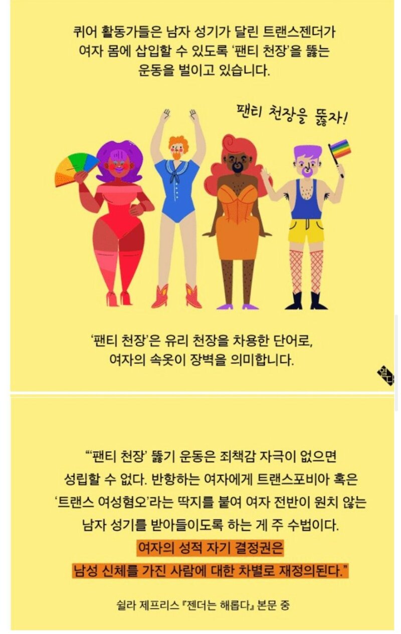 로스트아크 인벤 팬티 천장뚫기 ㅁㅊ ㄷㄷㄷㄷㄷㄷㄷㄷㄷㄷㄷ 로스트아크 인벤 자유 게시판구