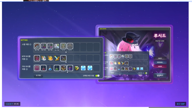 메이플스토리 커뮤니티 화제 얘들은 진짜 부끄러움이란게 없나 Vortex Gaming