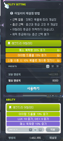 어빌리티 뭔가해서봤는데 왜낚이고 욕함 Vortex Gaming