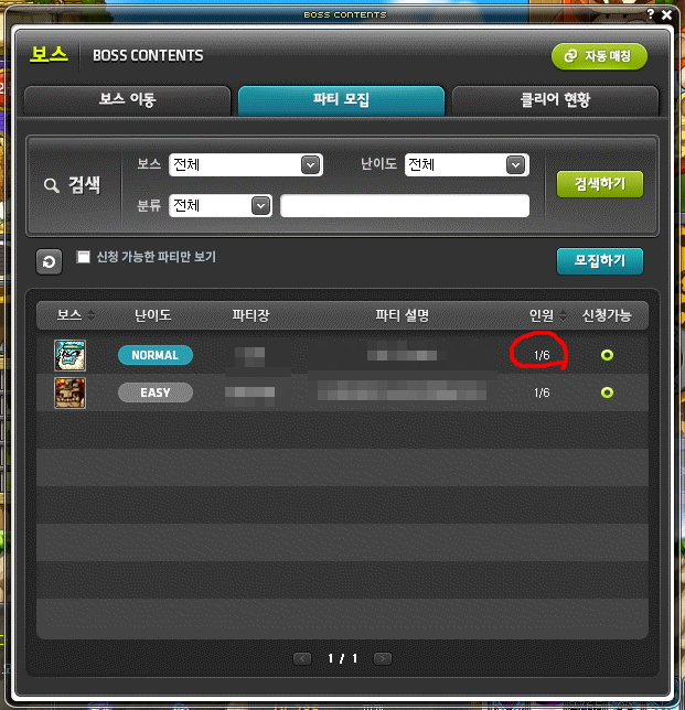 이건 일 너무 대충 하는 거 아님 볼텍스 게이밍