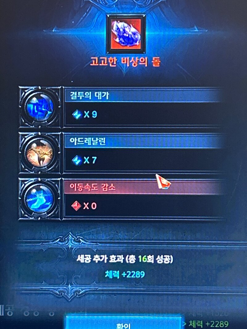 로스트아크 인벤 이건 입닫고 수라 해야겠죠 로스트아크 인벤 브레이커 게시판