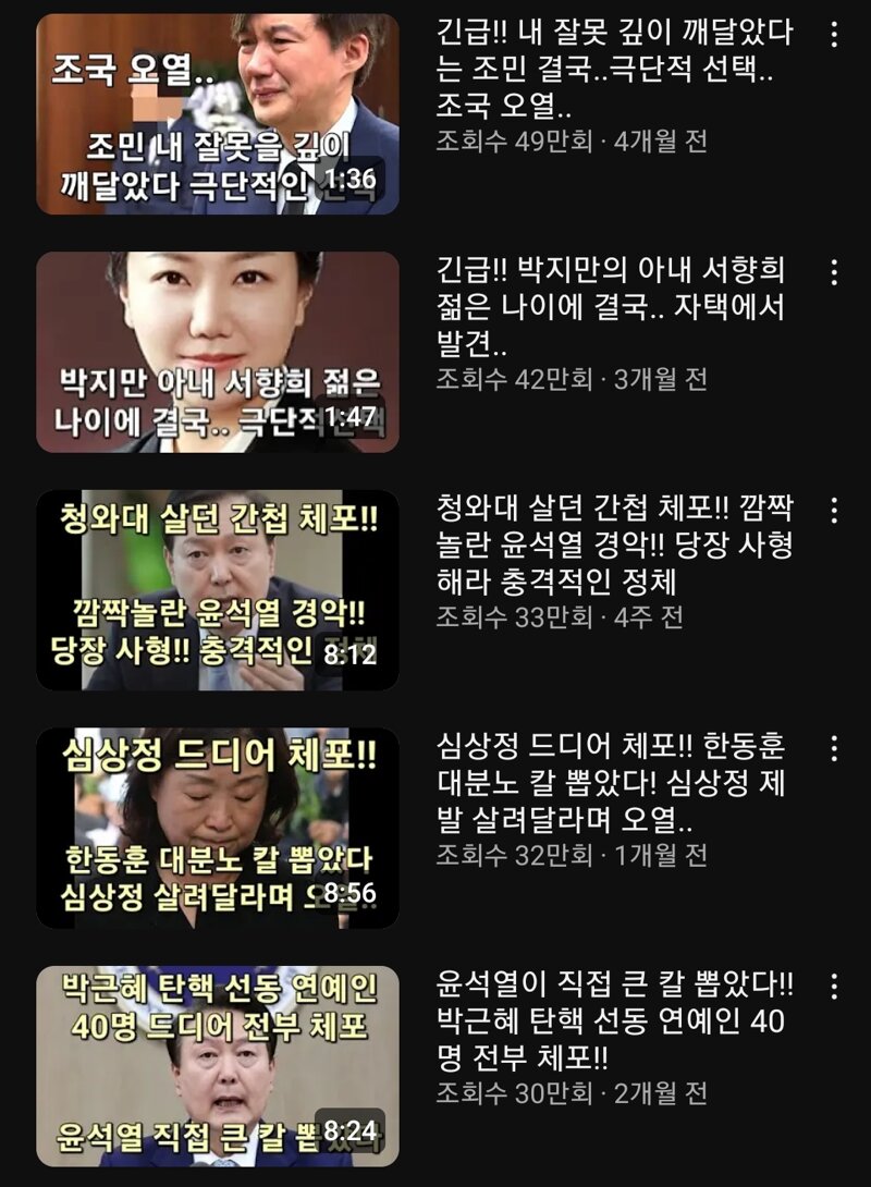 메이플스토리 인벤 맛탱이가 가버린 국뽕채널 메이플스토리 인벤 자유게시판