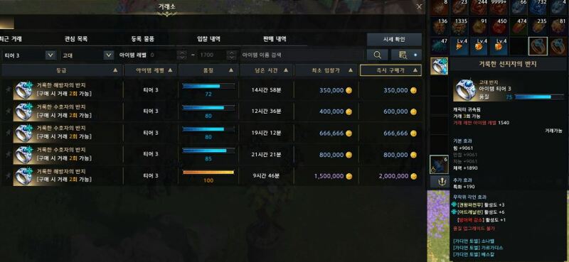 로스트아크 인벤 질문 악세가격 질문드립니다 로스트아크 인벤 브레이커 게시판