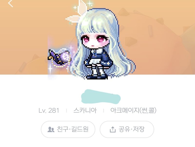 메이플스토리 인벤 코디 보고갈래 메이플스토리 인벤 자유게시판