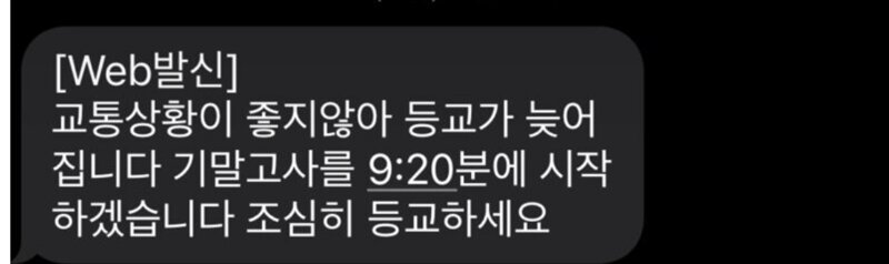 메이플스토리 인벤 교수님 어디 가셨어여 메이플스토리 인벤 자유게시판