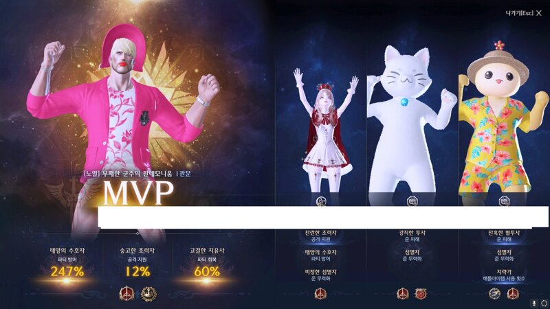 로스트아크 인벤 노칸 4브레이커 팟 로스트아크 인벤 브레이커 게시판