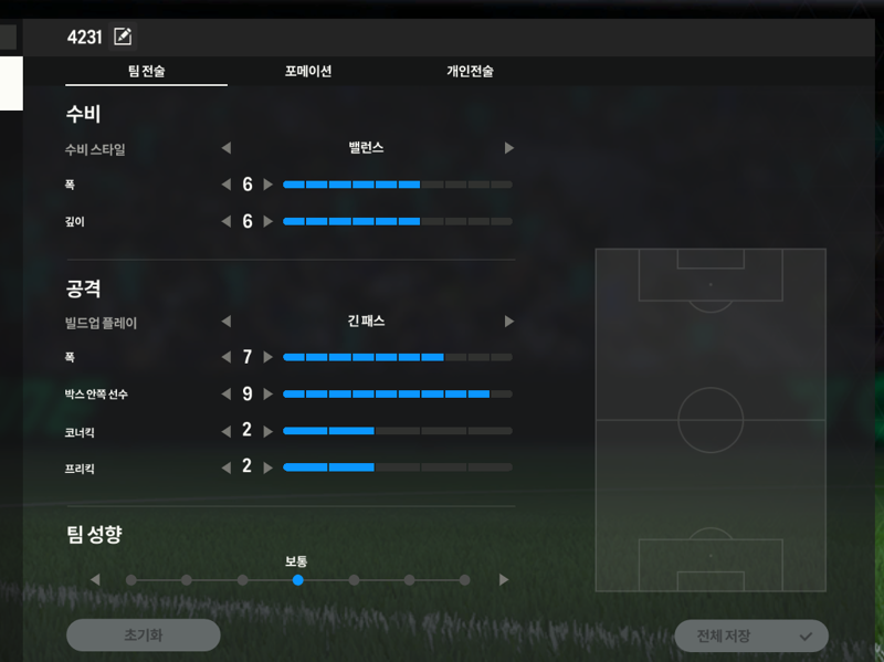 Fc 온라인 인벤 1조2천 첼시팀 봐줄만 한지 Fc 온라인 인벤 자유게시판