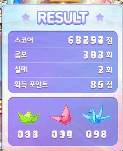 메이플스토리 커뮤니티 화제 폰트도 깨지네 ㅋㅋㅋ Vortex Gaming