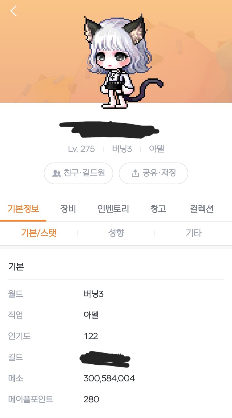 메이플스토리 인벤 버닝3 도원경 입갤 메이플스토리 인벤 자유게시판