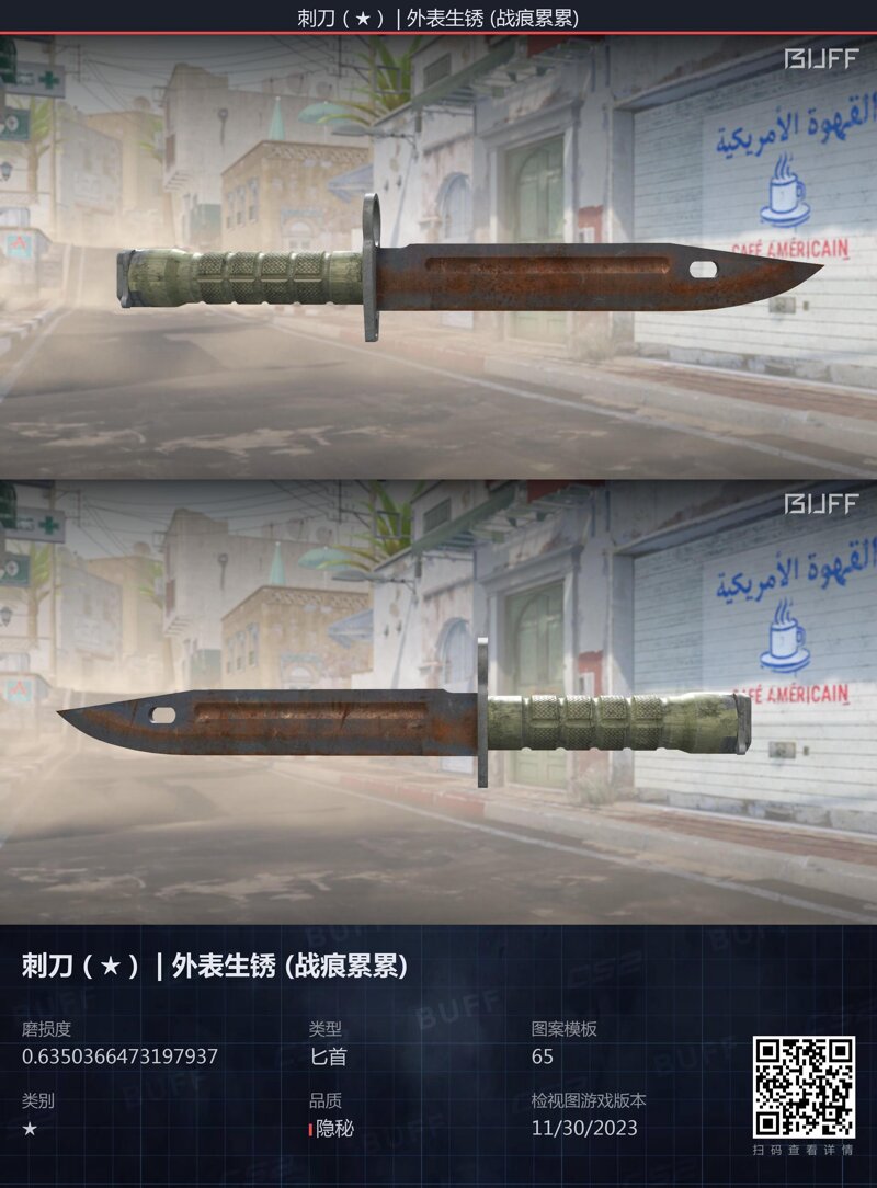 팟벤 총검 ㅍㅍ 카스글옵csgo 팟벤